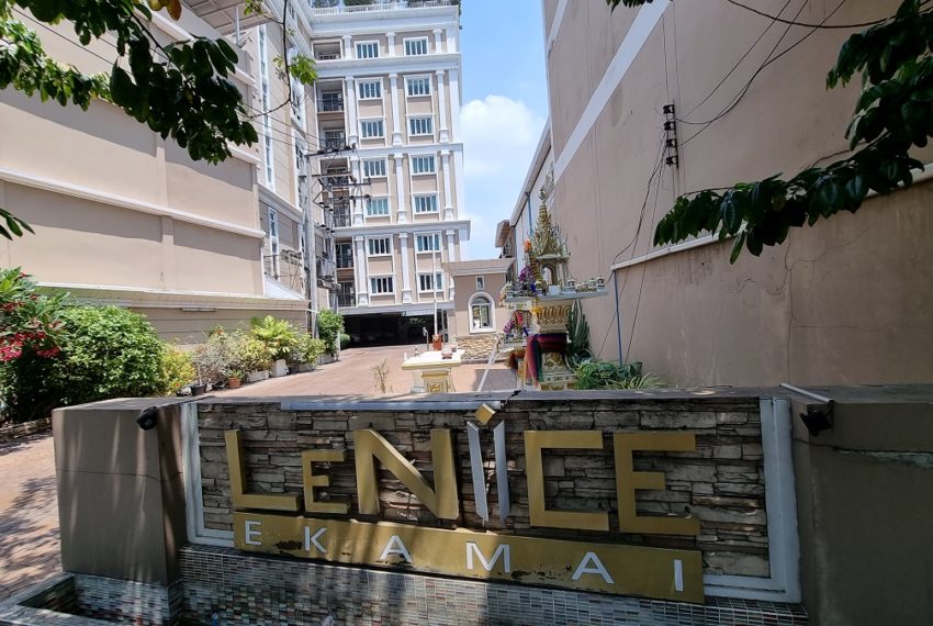 เลอนิส เอกมัย | Argo Asset Management (Thailand) Co.,Ltd